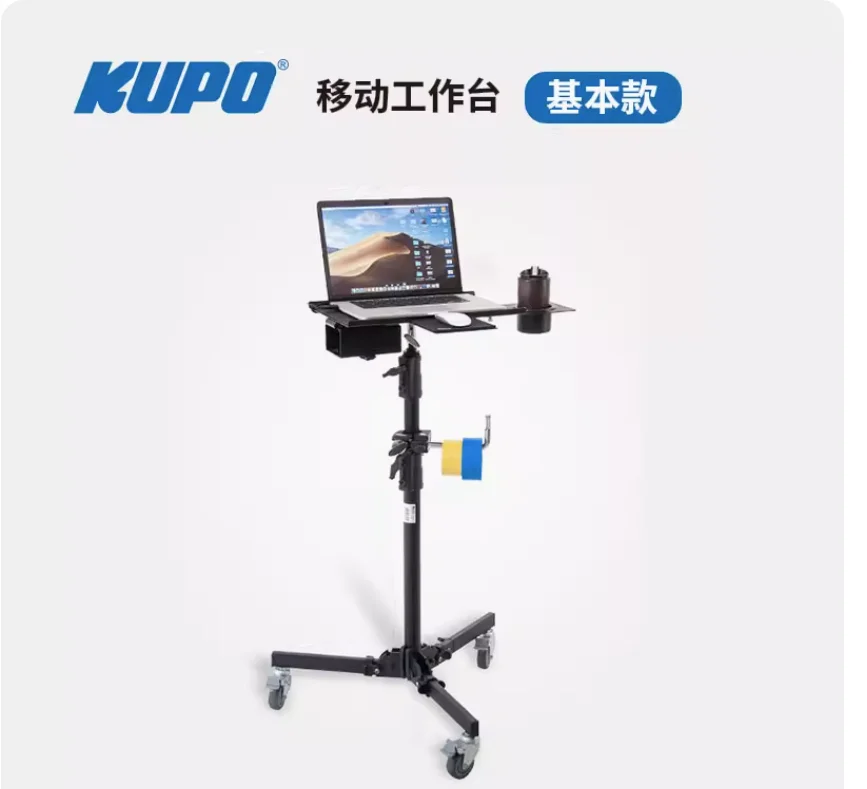 KUPO-Studio-Shooting-Mobile-Workbench-Mobile-Computer-TV-Picture-Studio ...
