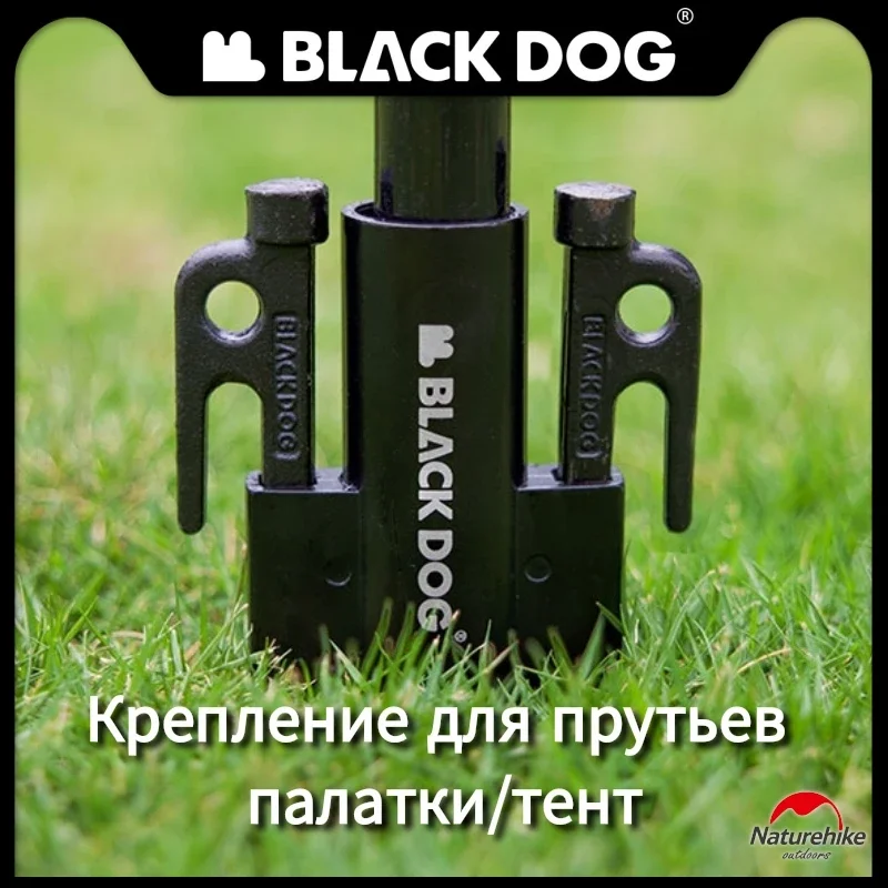 BLACKDOG-Camping-Canopy-Rod-Fixer-Aluminium-Tent-Accessories-Retainer ...