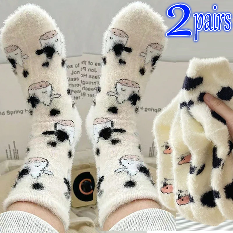 1-2pairs-Cute-Cow-Spot-Mink-Velvet-Socks-Imitation-Socks-Winter-Plush ...