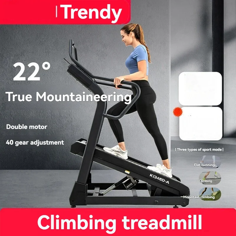 Climbing Treadmill Home Silent Intelligent Multifunctional Climbing 22 ...