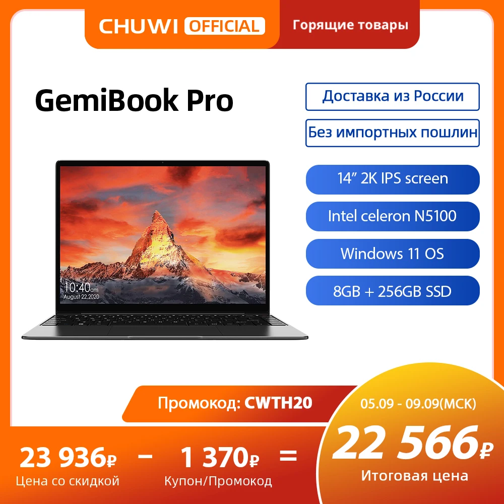Chuwi Gemibook Pro 14 Inch 2k Screen Laptop 8gb Ram 256gb Ssd Intel ...