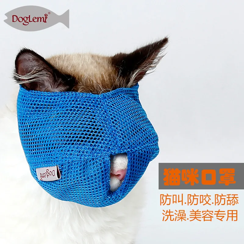 Pet-multi-purpose-cat-mouth-cover-anti-biting-anti-licking-anti-random ...