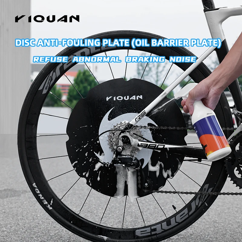 Anti-fouling Motorcycle Washing Disc Brake Cleaning Protection Cover ...