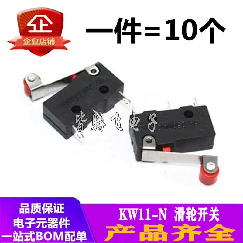 10pcs KW11 N KW12 5A 250V 3 Foot travel Micro Switch With handle Micro ...