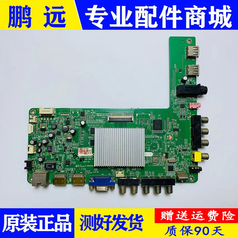 Store Home Products Feedback