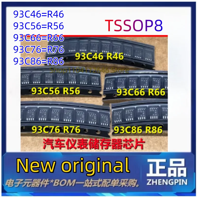 5-20PCS New Original 93C46 93C56 93C66 93C76 93C86 R46 R56 R66 R76 R86 ...
