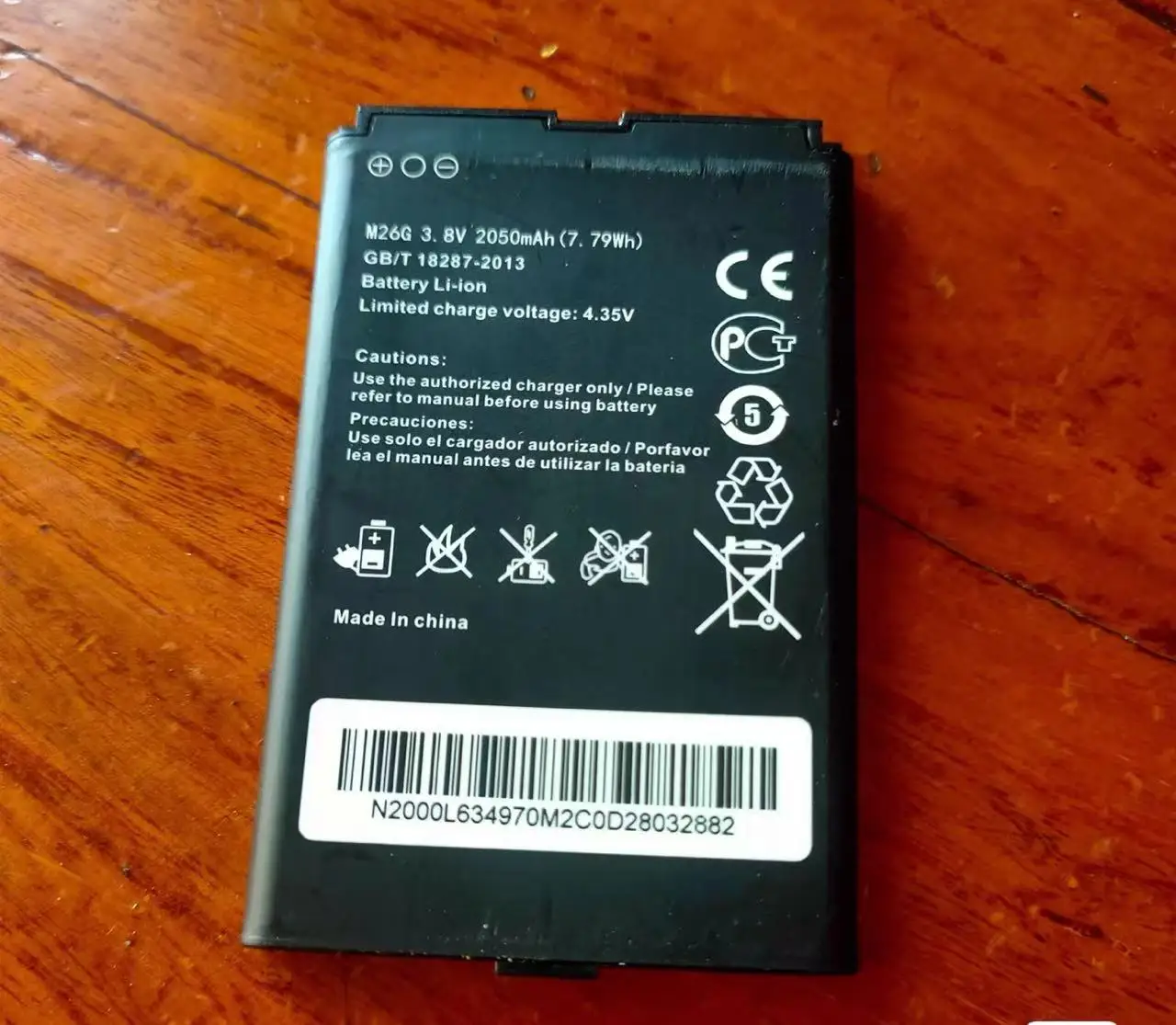 new for wifi M26HG M26G 2050mah battery - AliExpress 509