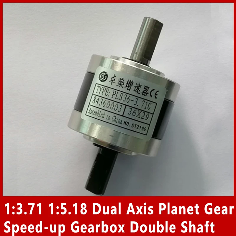 1:3.71 1:5.18 Dual Axis Planet Gear Speed up or Speed Reducer Gearbox ...