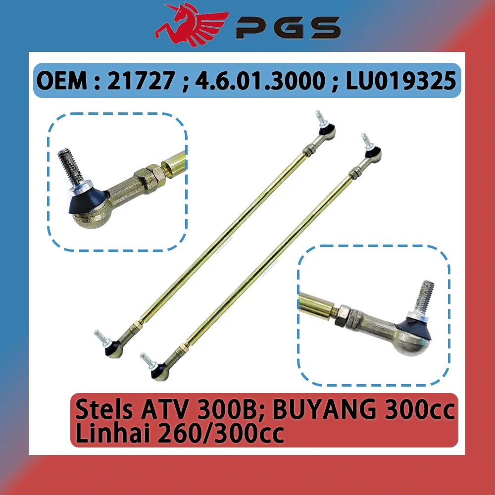 2PCS-Shift-rod-end-A-For-Linhai-Code-21727-Linhai-260-300-4-6-01-3000.png
