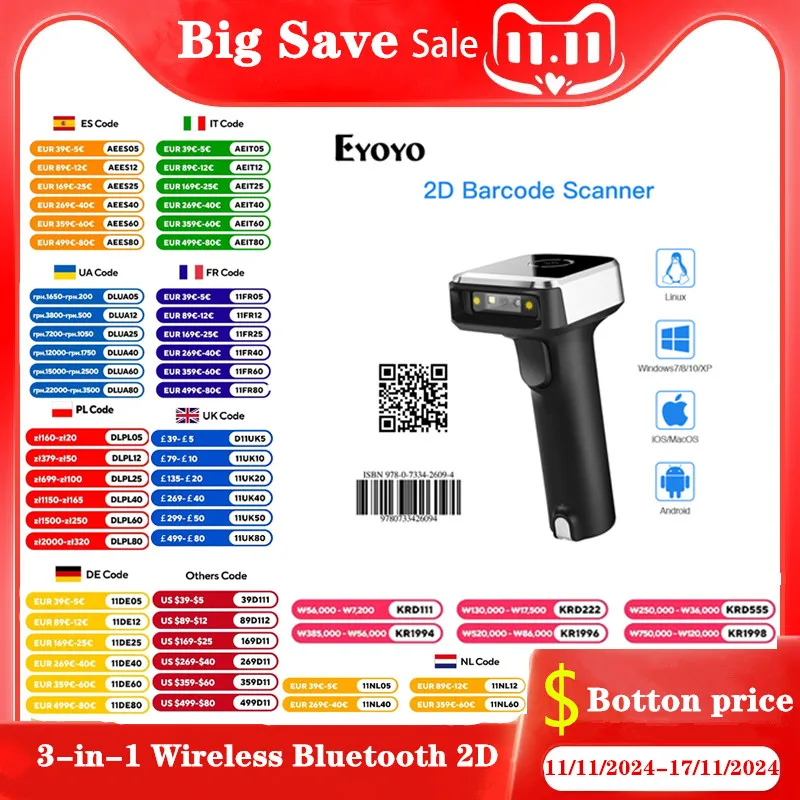 Eyoyo-esc-ner-de-c-digo-de-barras-2D-autodetecci-n-lector-de-c-digo-de.jpg