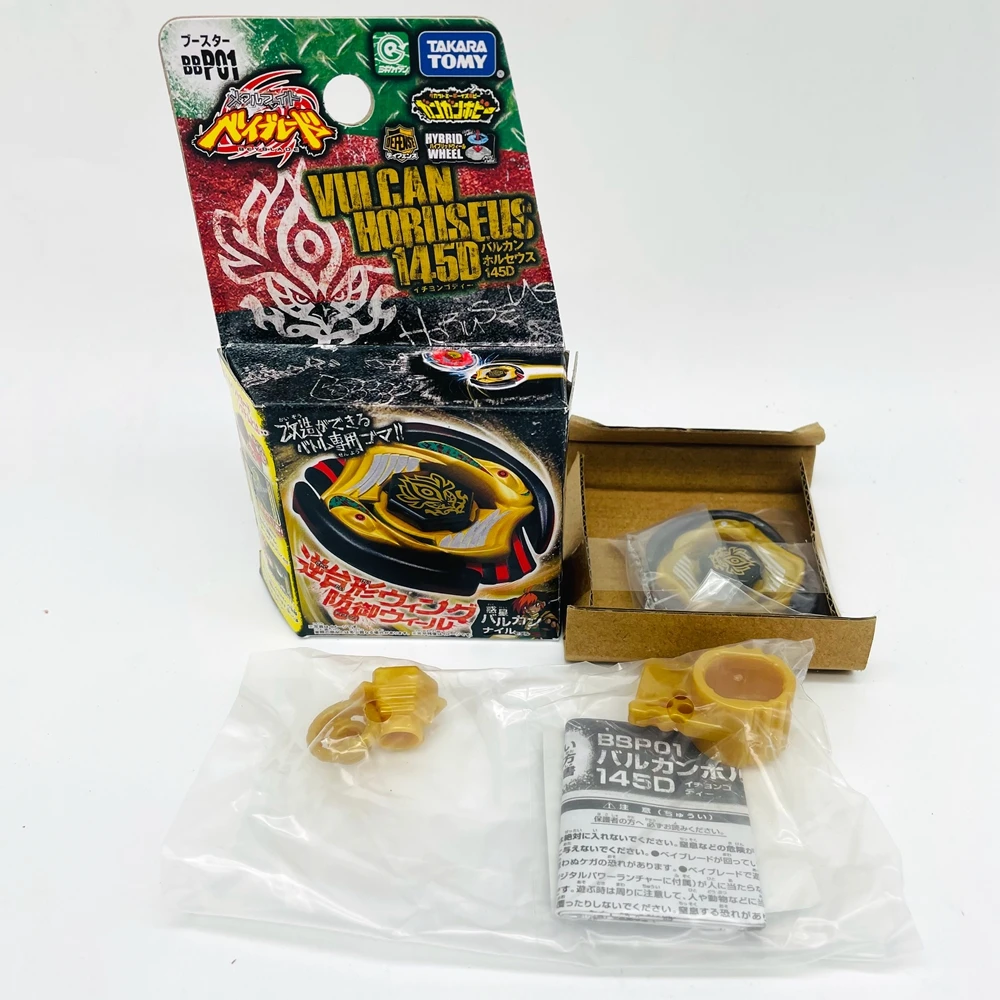 TAKARA-TOMY-Vulcan-Horuseus-145D-Beyblade-BB-P01.jpg