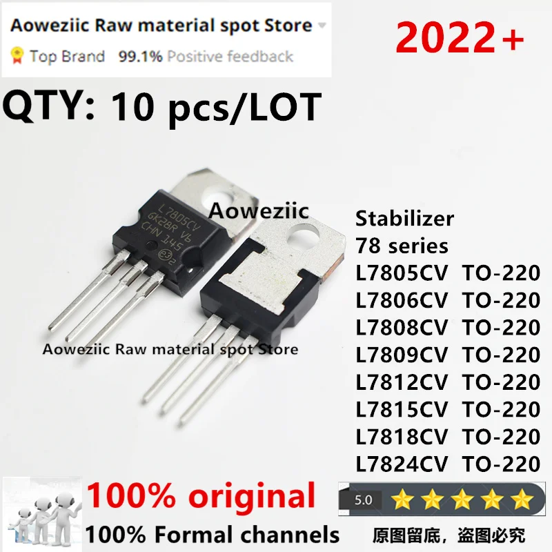 2022-100-New-Imported-Original-L7805CV-L7806CV-L7808CV-L7809CV-L7812CV ...