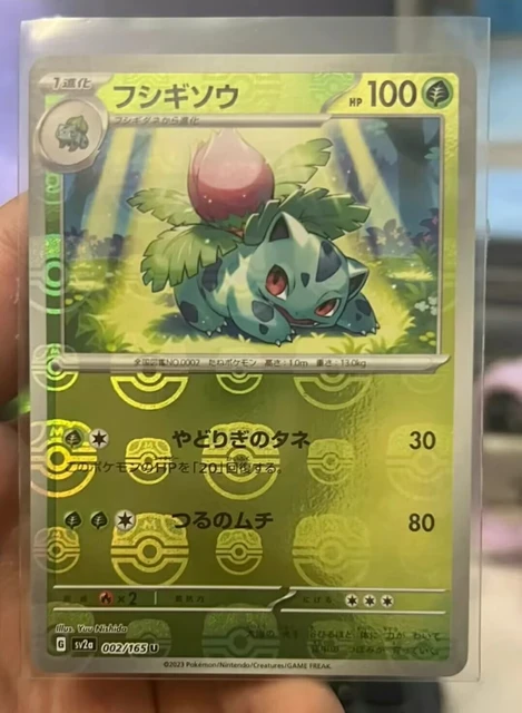 Ivysaur Pokemon Card