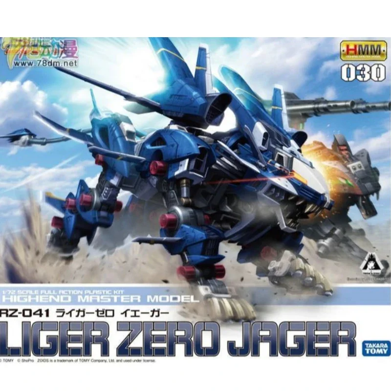 Spot-BT-Black-Knight-RZ-041-1-72-JS030-Hunting-Gull-LIGER-ZERO-ZOIDS ...