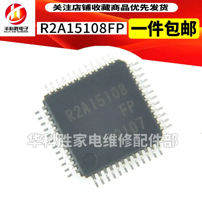 (2 Pieces) R2A15108 R2A15108FP R2A11023F R2A11023FT R2A20271FT ...