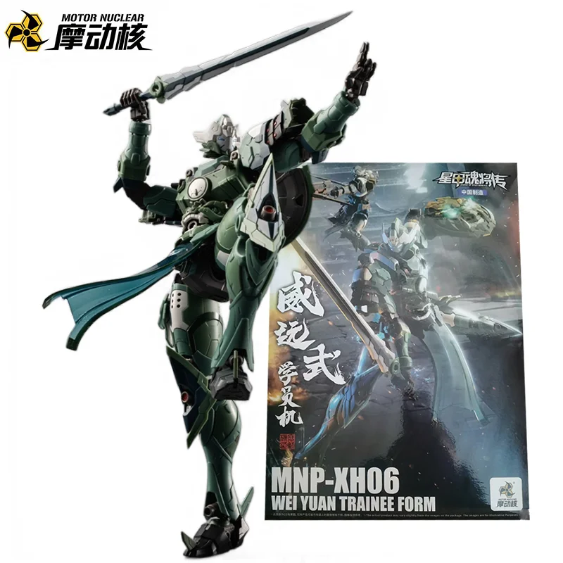 Motor-Nuclear-model-1-100-MNP-XH06-Wei-Yuan-Shi-metal-frame-Assembly ...