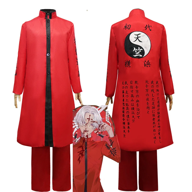 Anime tóquio vingadores izana kurokawa cosplay traje vermelho tenjiku ...