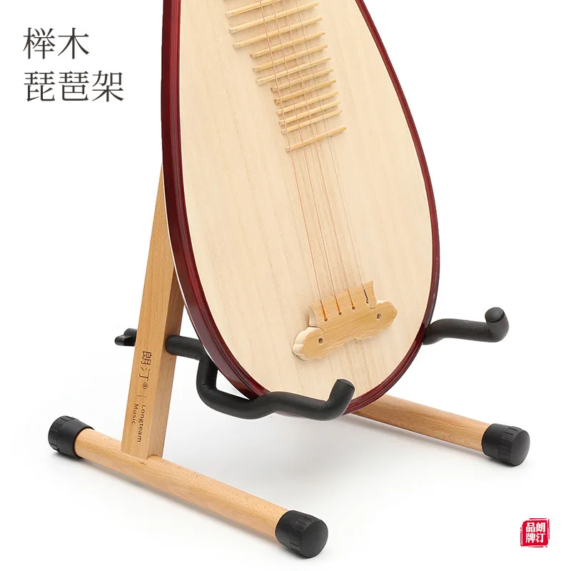 Wooden-Pipa-Stand-Vertical-Zhongruan-Qin-Stand-Solid-Wood-Horse-Head ...