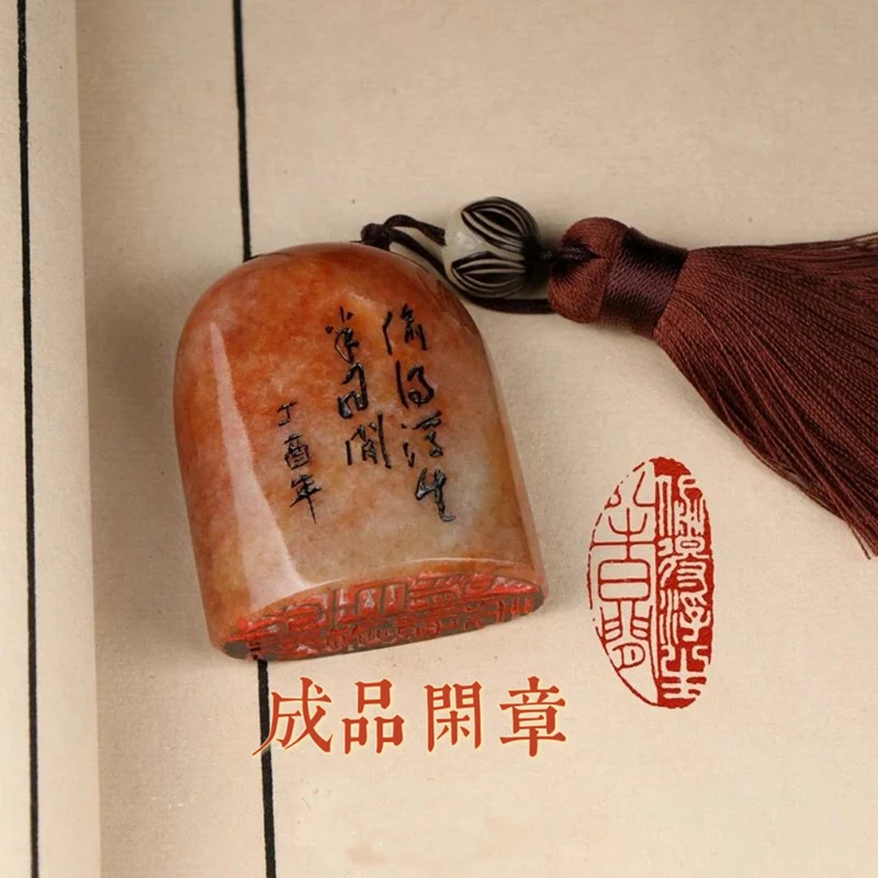 Shoushan Stone Finished Dragon Plum Blossom Poetry Character Pattern ...