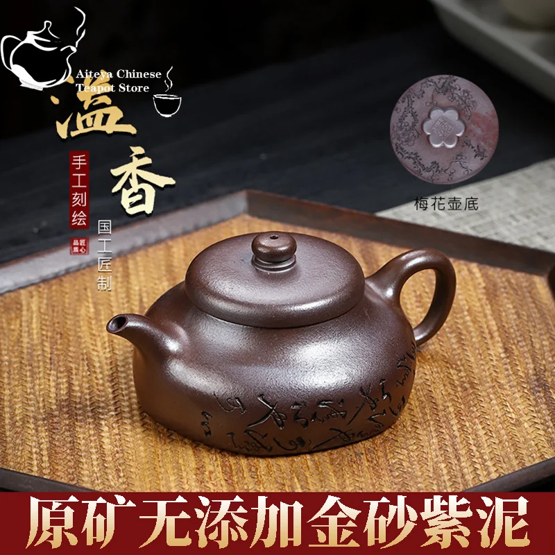 Yixing handmade purple clay teapot, original ore, gold sand, purple ...