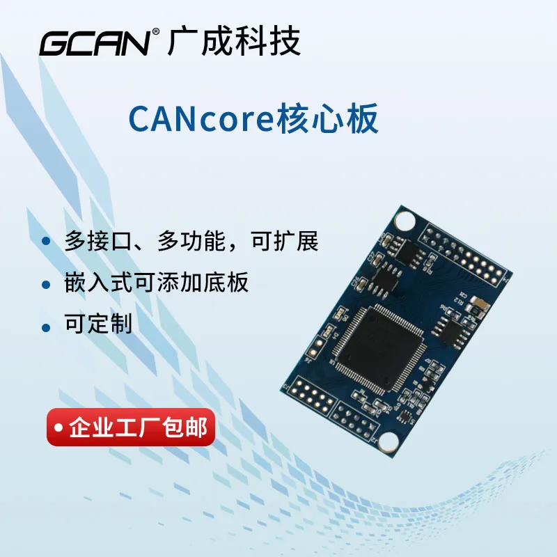 For usb to can interface converter usb can Analyzer serial to CAN bus ...