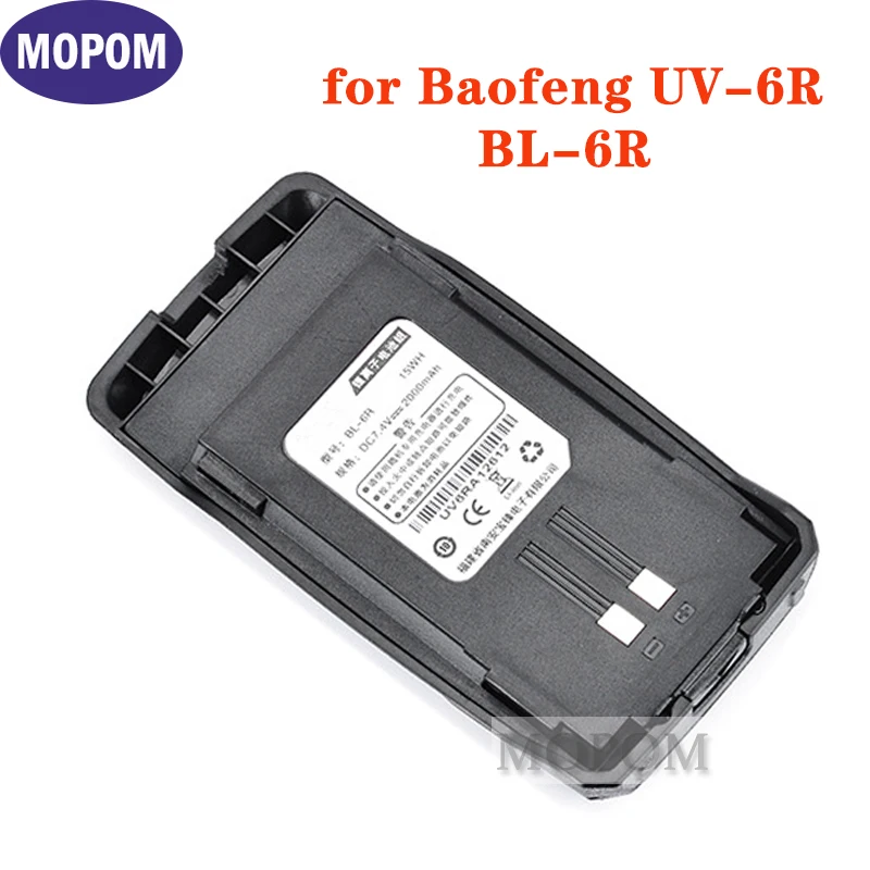 New-7-4V-2200mAh-Li-ion-BL-6R-Walkie-Talkie-Battery-For-Baofeng-pofung ...