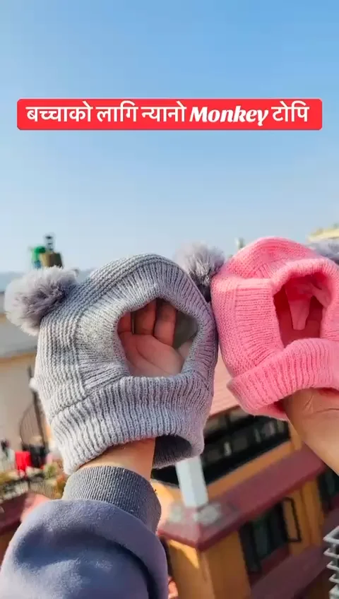 Cozykids - Baby Woolen Monkey Cap | Daraz.com.np