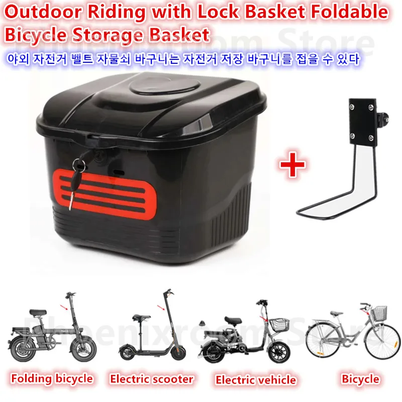 Outdoor-Riding-with-Lock-Basket-Bicycle-Storage-Basket-Electric-Scooter ...