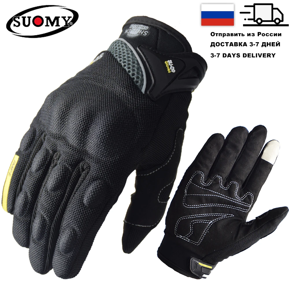 SUOMY Summer Motorcycle Gloves Touch Screen Full Finger Racing/Climbing ...