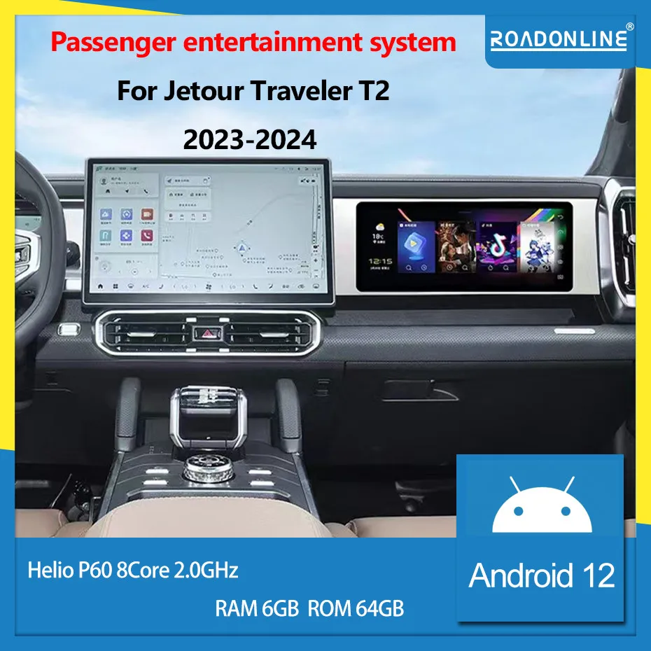 For-Jetour-Traveler-T2-2023-2024-Passenger-entertainment-system-6-64GB ...