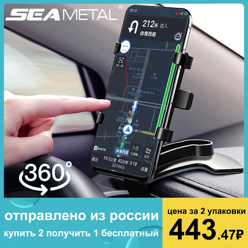 360 Degrees Car Phone Holder Universal Smartphone Stands Car Rack ...