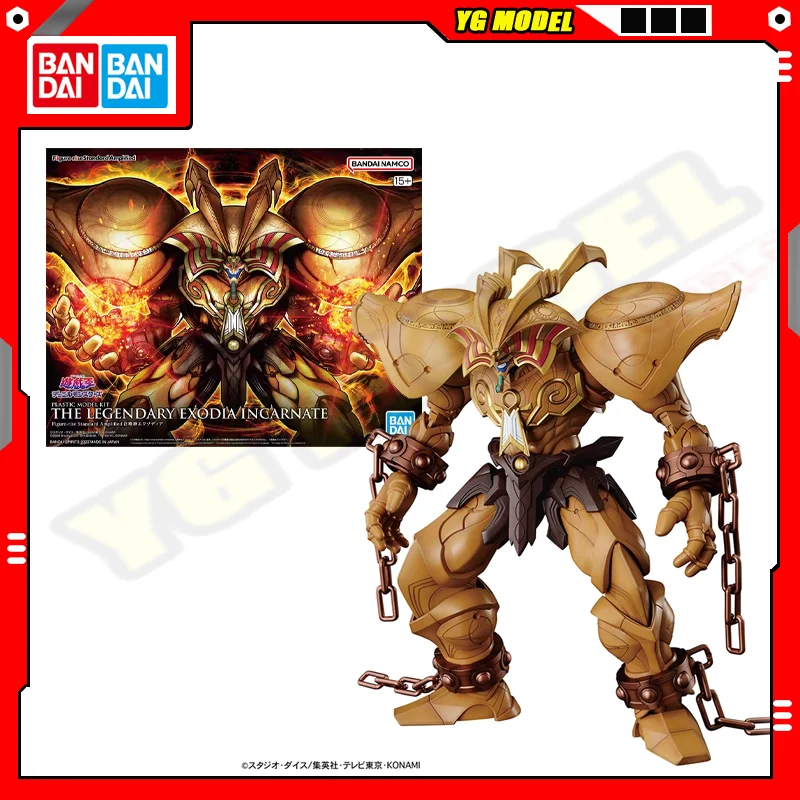 BANDAI-YuGiOh-Assembly-Model-FRS-Amplified-The-Legendary-Exodia ...