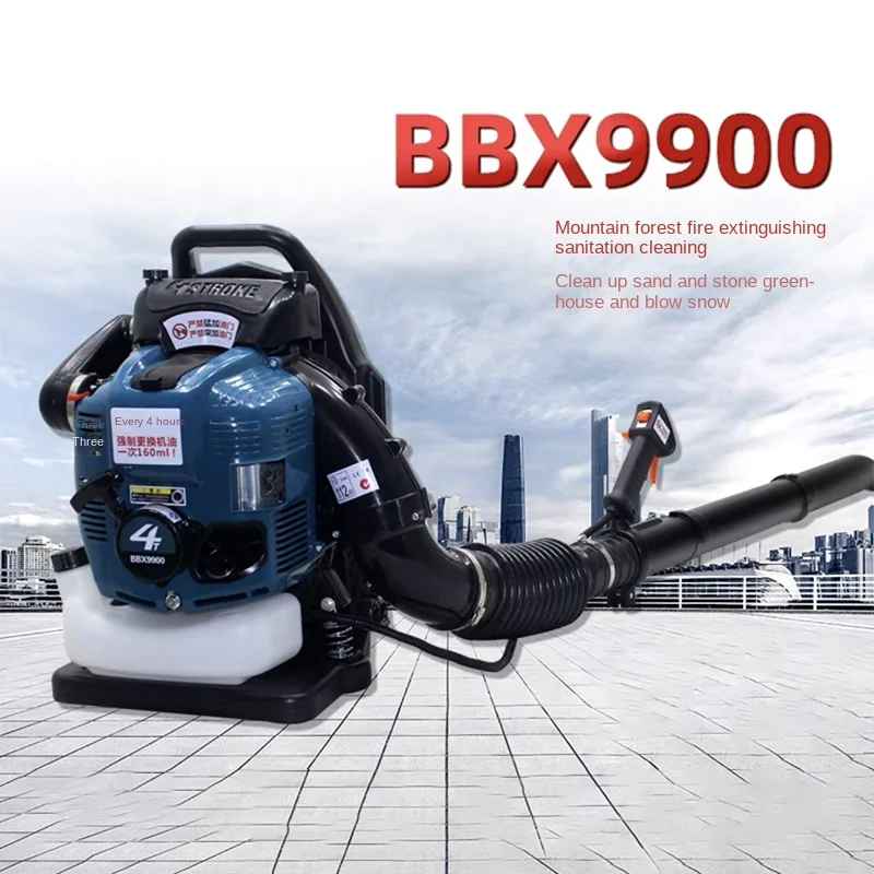 BBX9900-Air-Blower-Four-Stroke-Knapsack-Snow-Blower-Petrol-Leaf-Blower ...