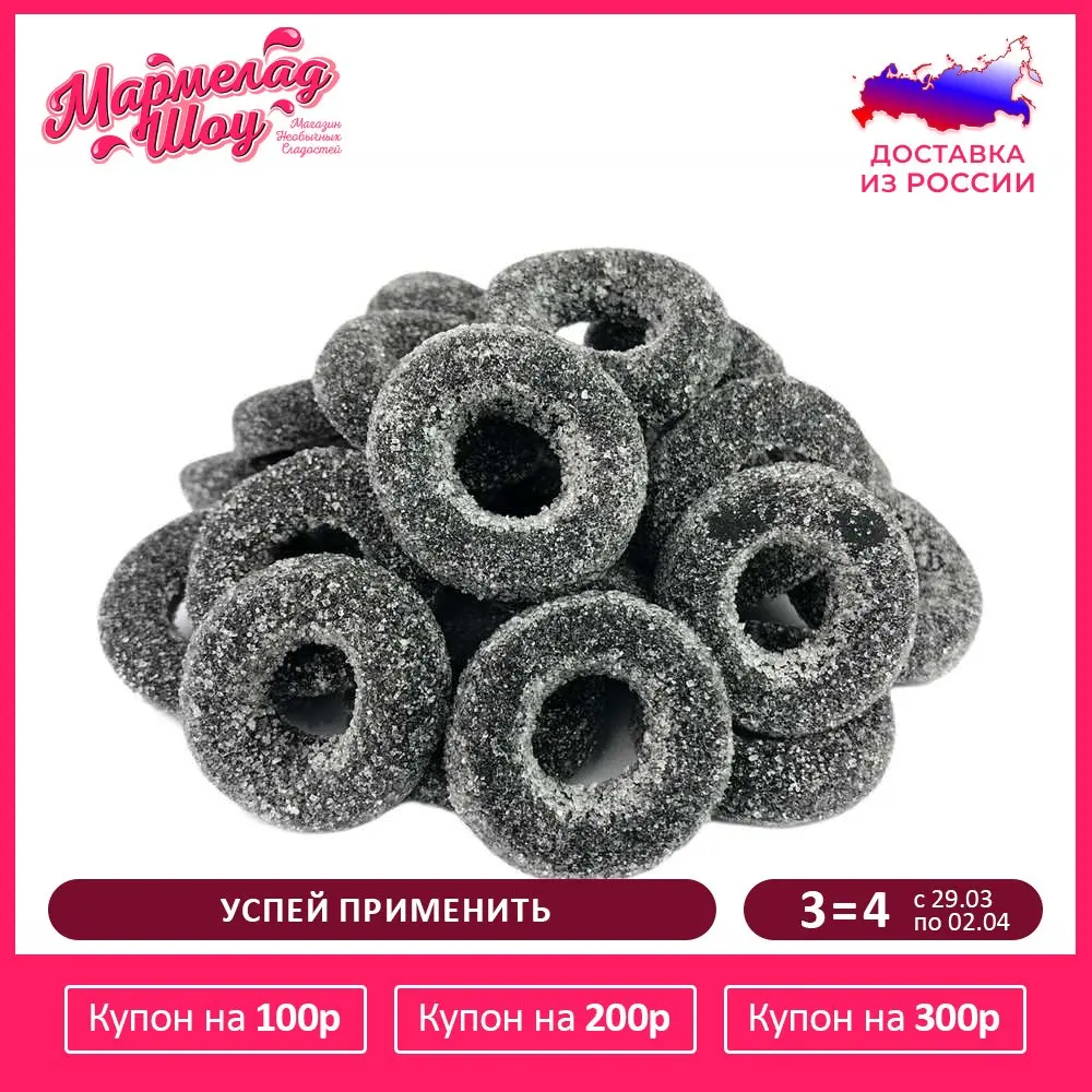 Jujube-rings-licorice-dolber-100-C-Candy-Lakritz-Chewable-Lacrice ...