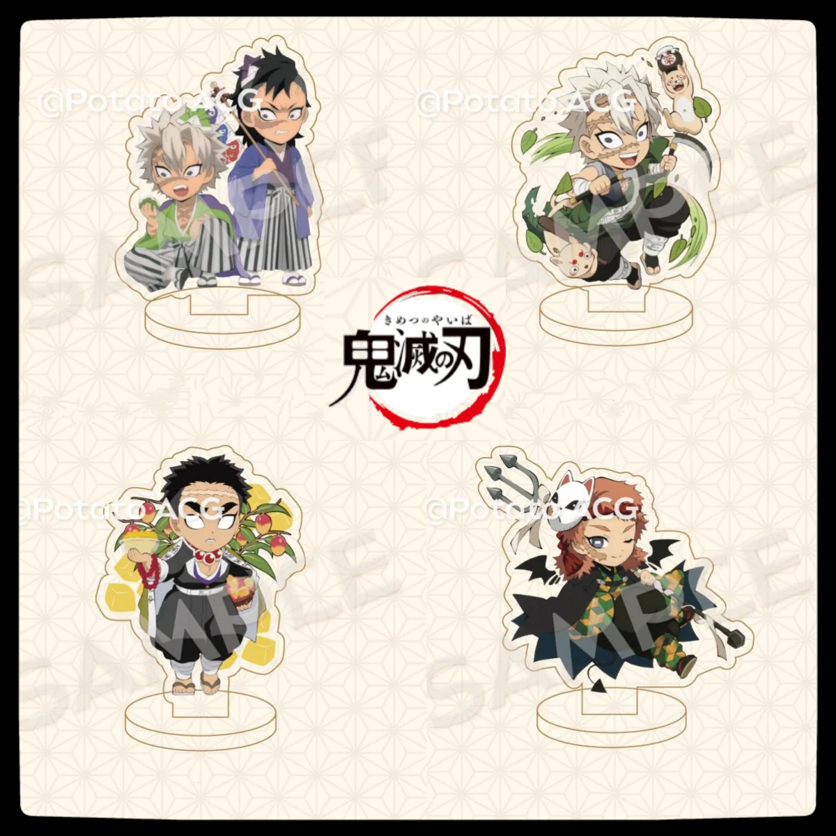 Demon-Slayer-Kimetsu-no-Yaiba-Demon-Slayer-tablero-perif-rico-de-pie ...