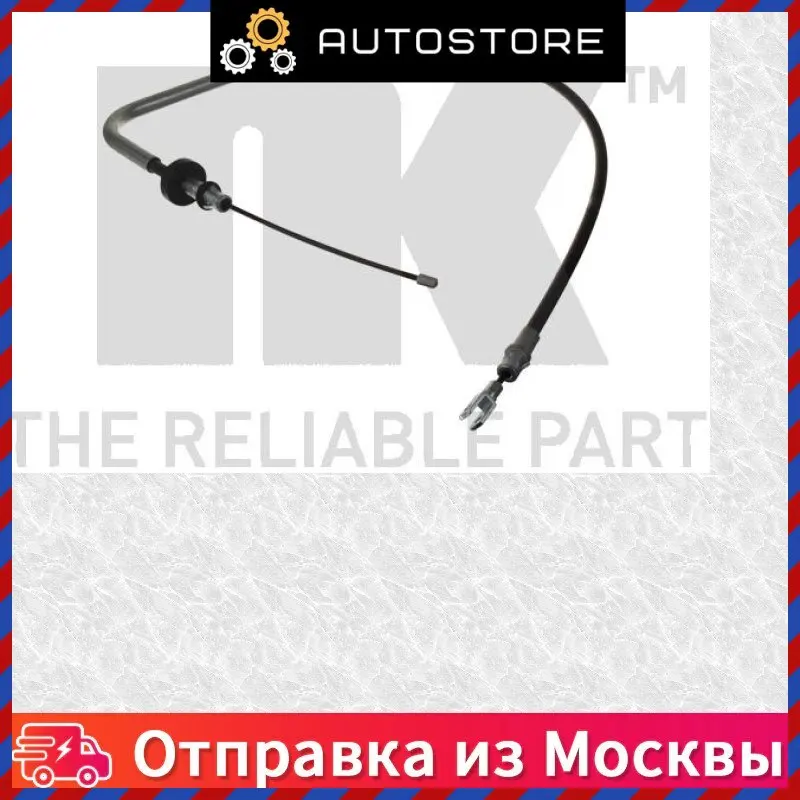 Wire-rope-brake-NK-9025189-car-products-Video-recorder-avto-dvr-Rear ...