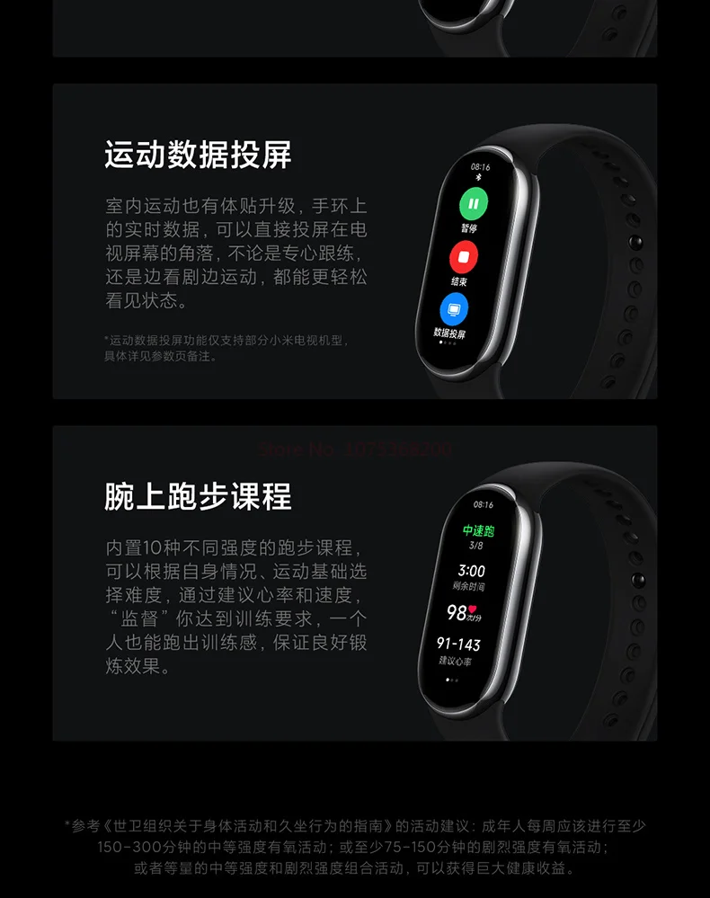 Xiaomi Mi Band 8 NFC Smart Watch Bracelet Disney 100th Anniversary ...
