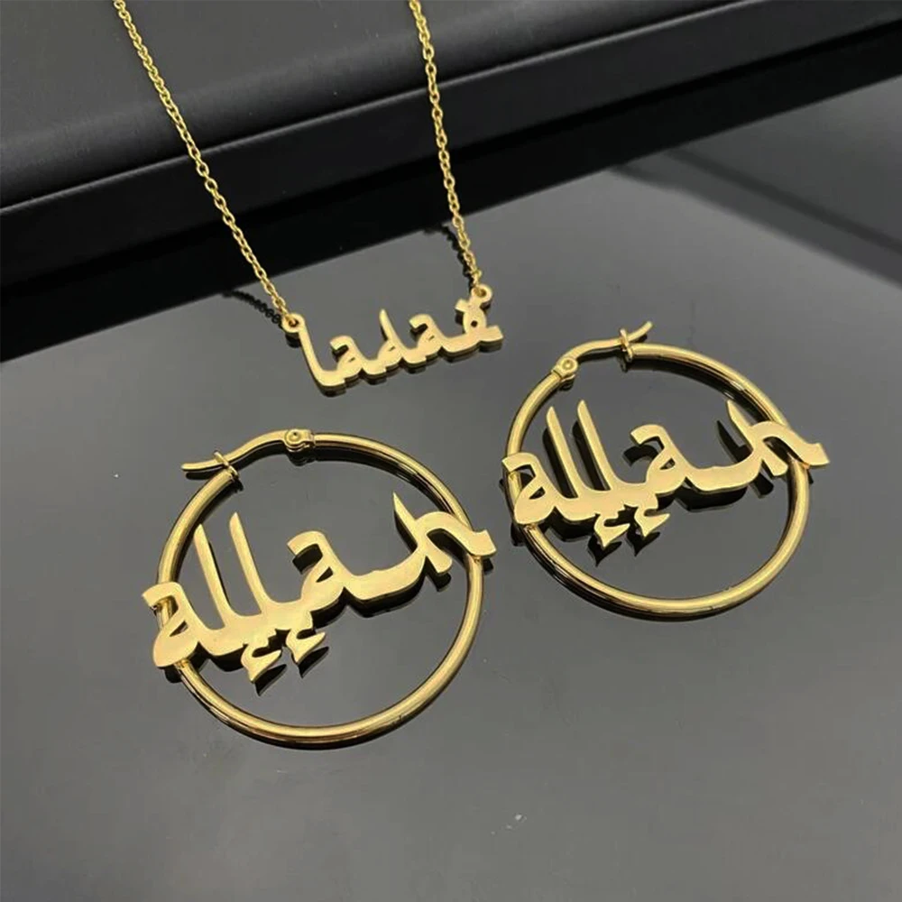 Personalized-Custom-Arabic-Name-Necklace-Bracelet-Stainless-Steel ...