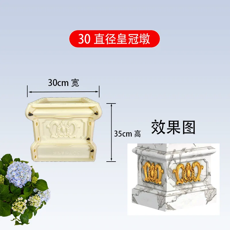 Square pier mold balcony railing pillar Roman column pillar base square ...