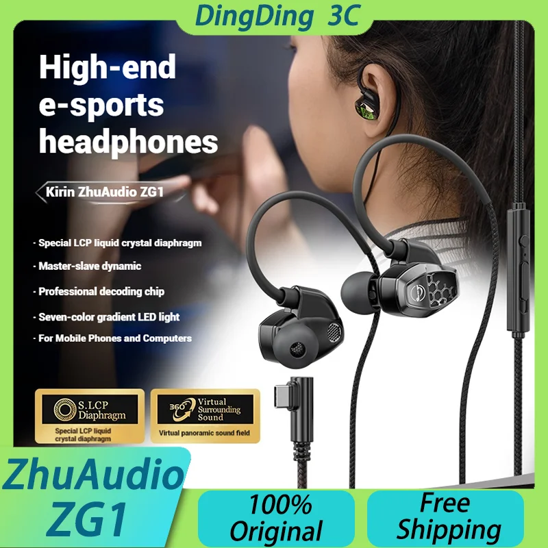 Zhulinniao Kylin ZG1 Gaming Earphones Bass Hanging Ear Monitoring ...