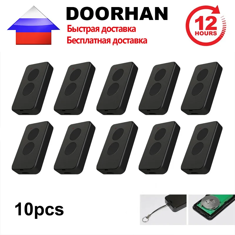 10pcs-DOORHAN-Transmitter-2-PRO-2-pro-433mhz-Rolling-Code-Keychain ...