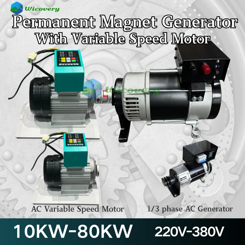 Parmanent Magnet Generator Magnetic Alternator Single Phase With AC ...