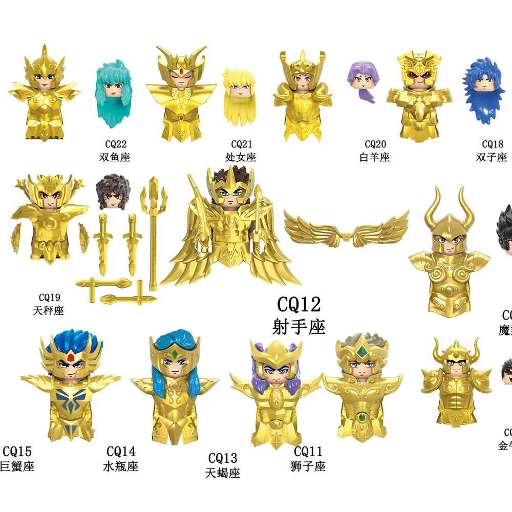 Figuras-de-Saint-Sagitario-de-oro-Libra-virgo-Taurus-minifiguras ...