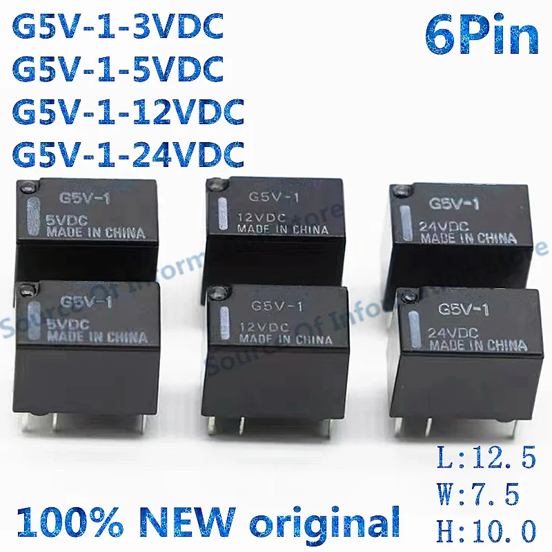 10PCS-Mini-Signal-Relay-G5V-1-12VDC-G5V-1-24VDC-G5V-1-5VDC-G5V-1-G5V.jpg