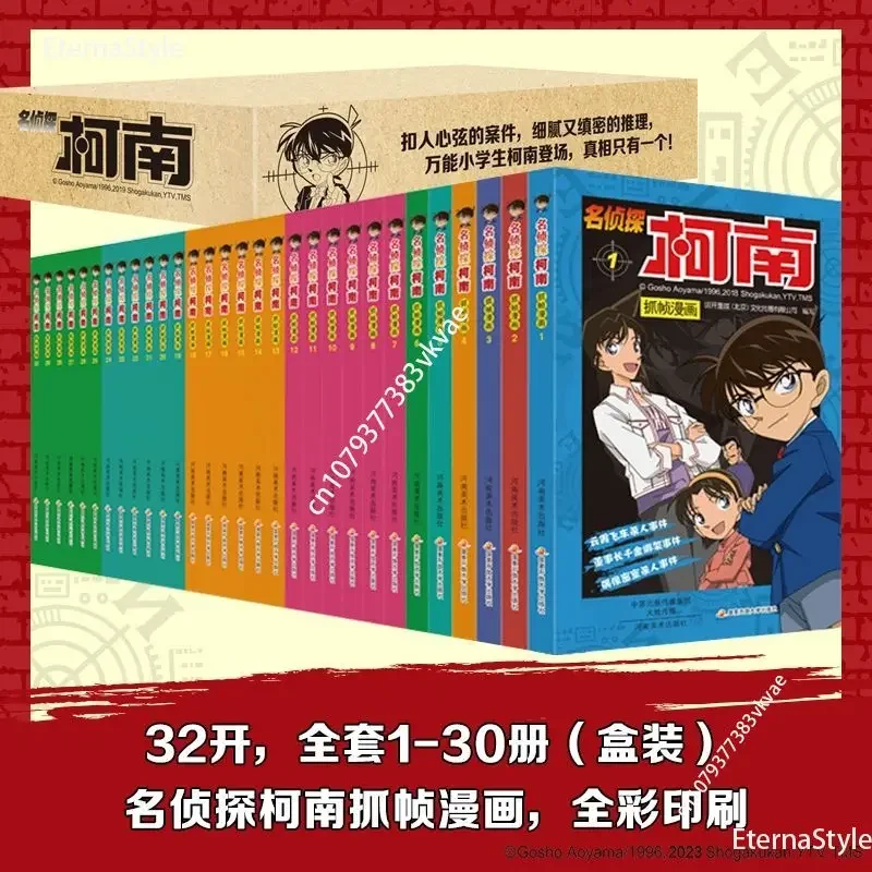 Japanese-Detective-Comic-Books-Detective-Conan-Full-Set-of-30-Books ...