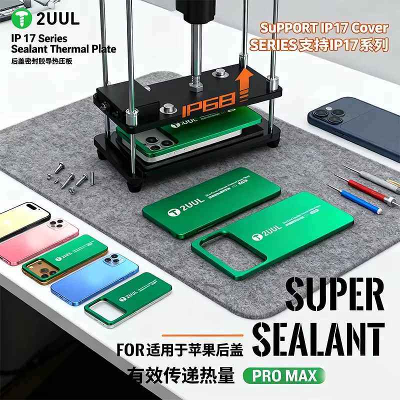 2UUL Back Cover Sealant Thermal Plate for IP17 Series PRO PRO MAX 2 PCS ...