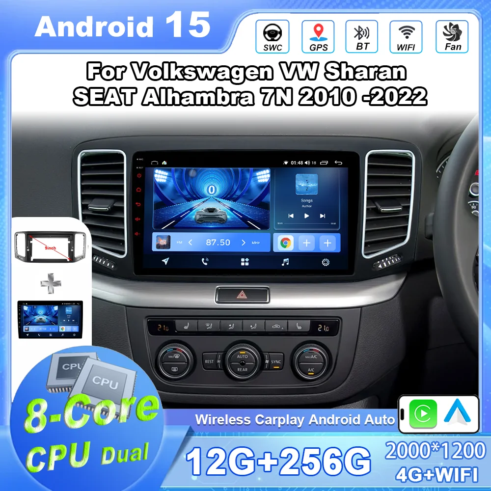 Android 15 For Volkswagen VW Sharan SEAT Alhambra 7N 2010 -2022 Auto ...