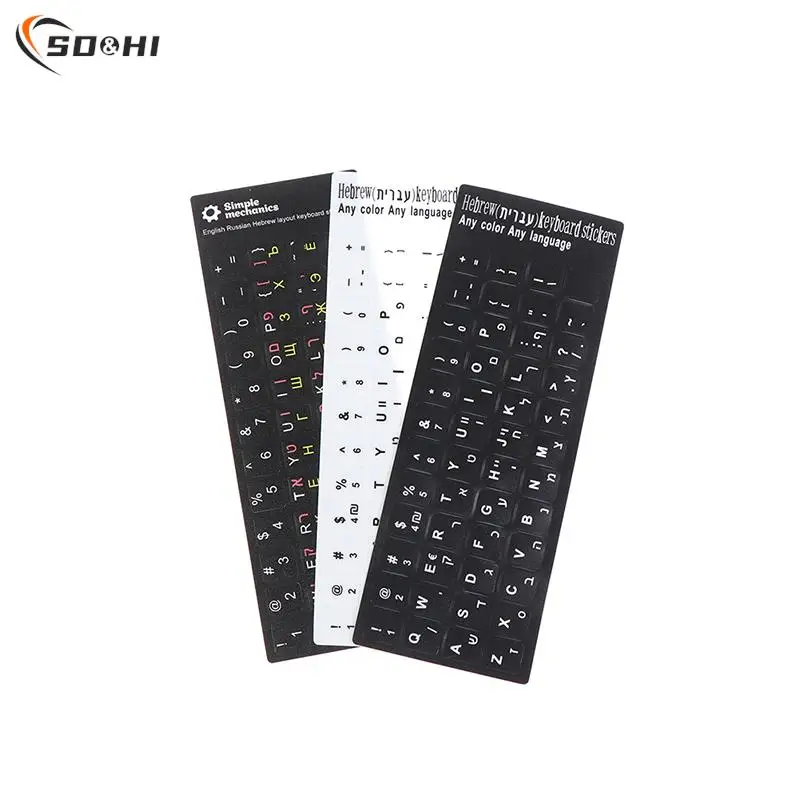 1pc-Matte-Hebrew-Keyboard-Stickers-Language-English-Arabic-Russian ...