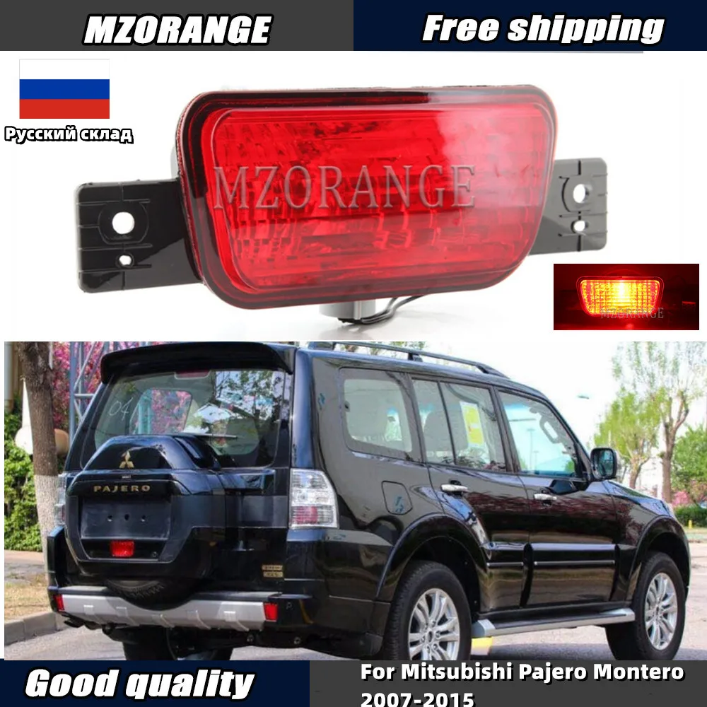 Car Rear Spare Tire Lamps Tail Bumper Light Foglight For Mitsubishi ...