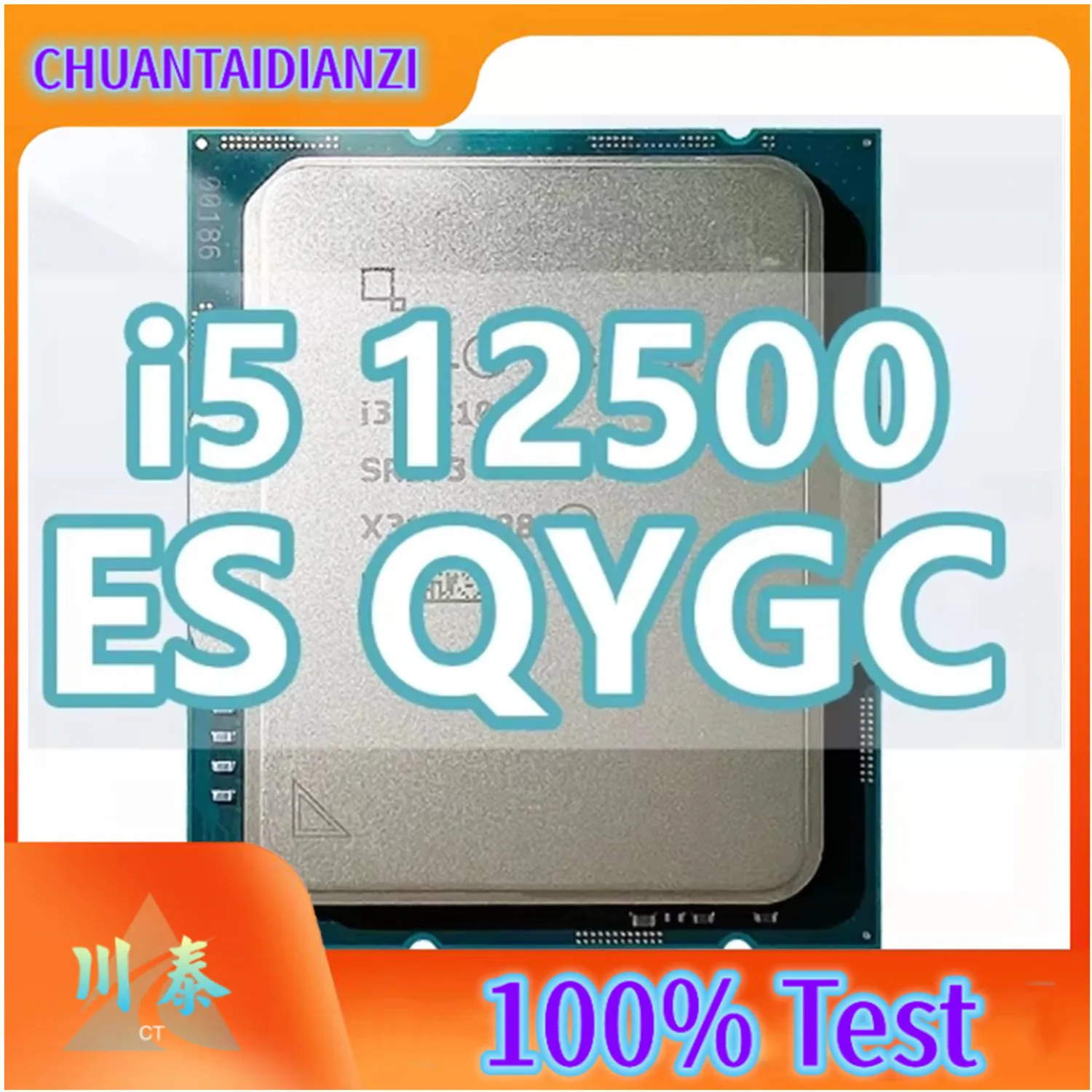 QYGC-i5-12500-ES-CPU-2-4GHz-18MB-65W-6-12-10nm-12.jpg